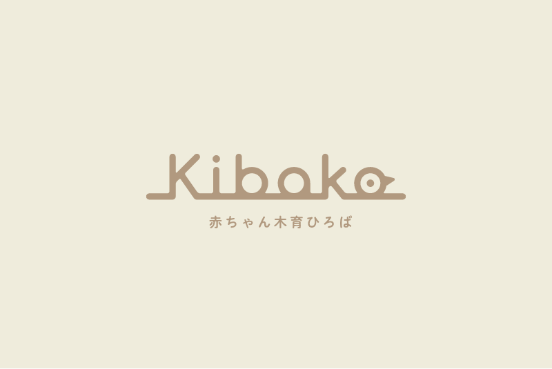 施設紹介 | 【公式】Kibako